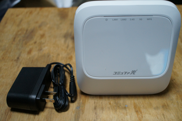 コミュファ光メッシュWi-Fi Kaon Mesh AR1344について